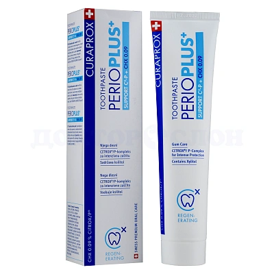 Зубная паста CURAPROX PerioPlus SUPPORT chx 0.09% купить по выгодной цене